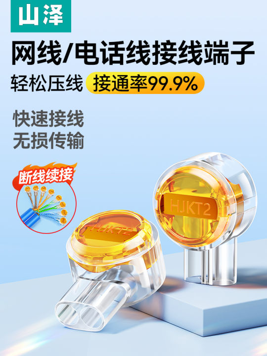 Samzhe Pure Copper Insertion Type Network Cable Terminal K1K2 ...