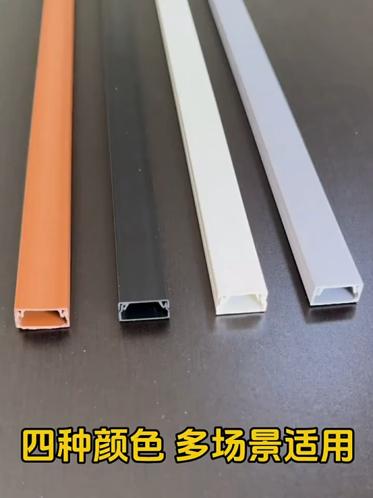 PVC square cable management trough, optical fiber concealer Kit network ...