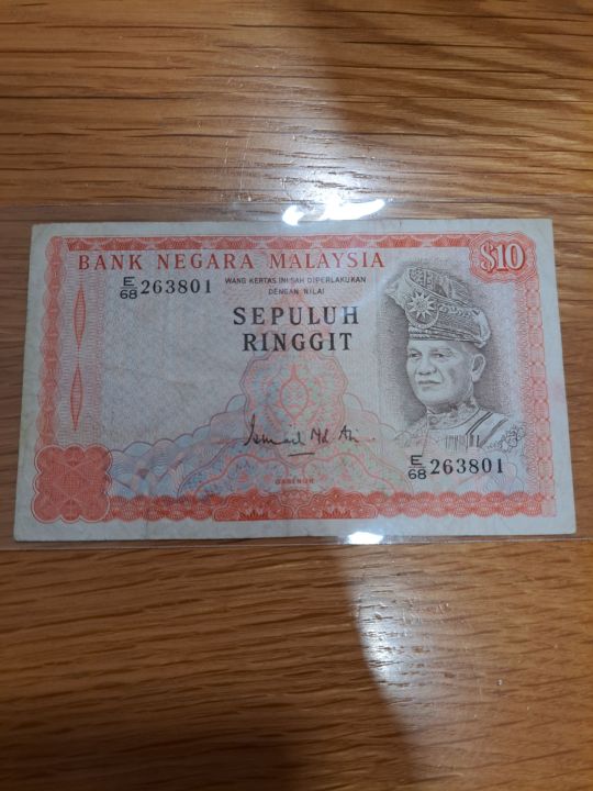 Duit Lama Malaysia 3rd Series RM10 Old Banknote USED | Lazada