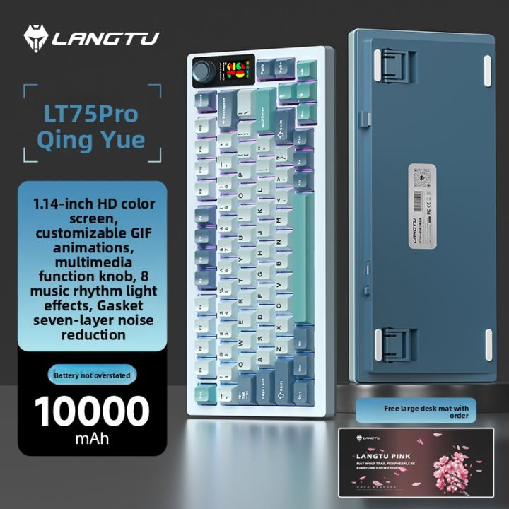 Microstep | Wolf Trail LT75PRO Mechanical Keyboard RGB Lighting Color ...