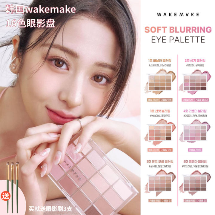 อายแชโดว์ wakemake สไตล์เกาหลีแบบใหม่16สี04สีเพิร์ลเคลือบเงาขนาดใหญ่ลาเวนเดอร์สีขยายตัวเพิ่มความ ...