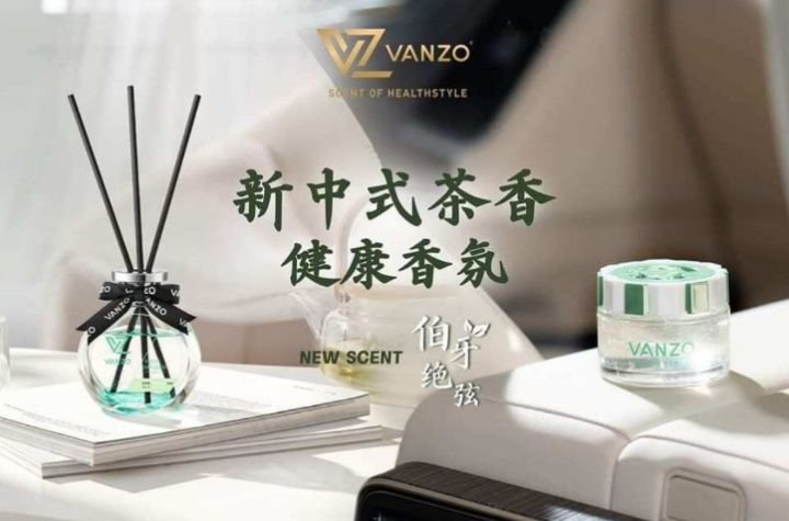Vanzo Car Perfume 汽车香水 香氛 / 1919系列 Cloud mist tea 伯牙绝弦 / Ready Stock ...