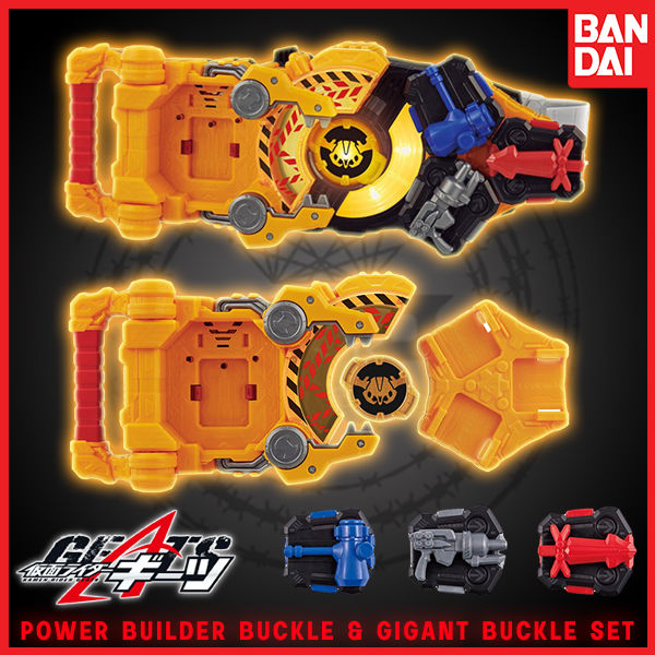 Kamen Rider Geats DX Power Builder Buckle & Gigant Buckle Set | Lazada