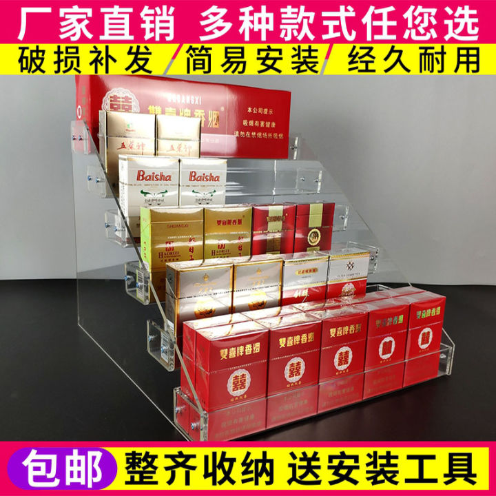 Convenience Store Cigarette Rack Supermarket Combined Cigarette Display ...