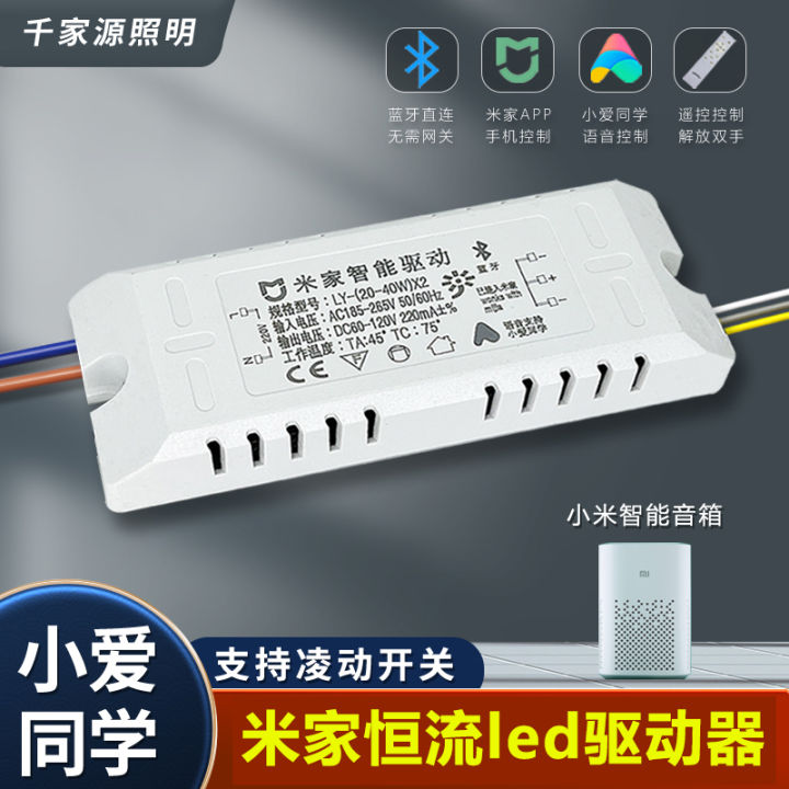 Smart Constant Current Power Supply Transformer Driver Module Ceiling ...