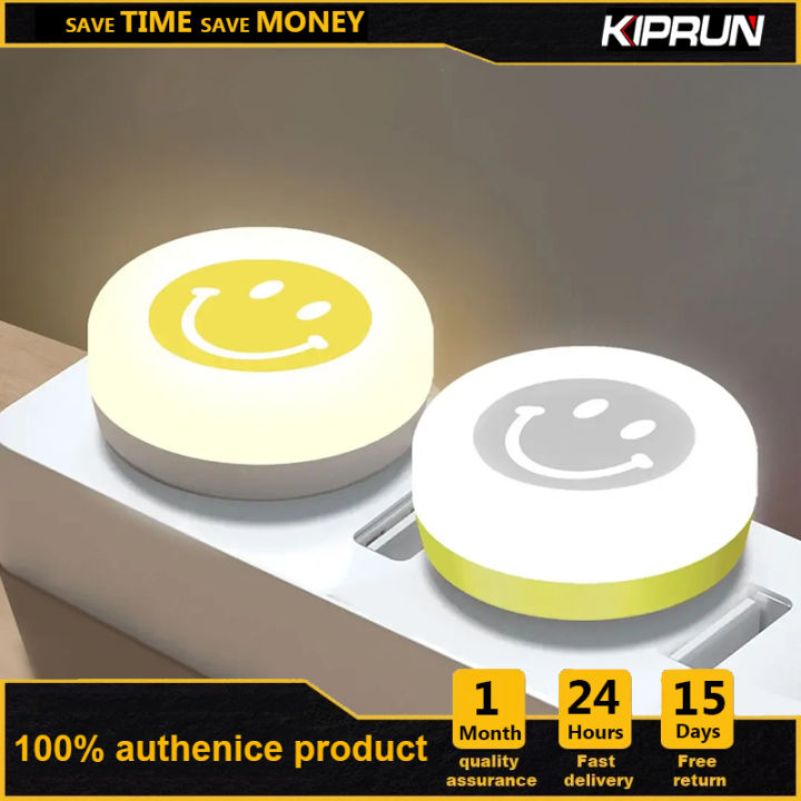 KIPRUN Mini USB Night Light, Smile Face Lamp Portable Bedside Lamp ...