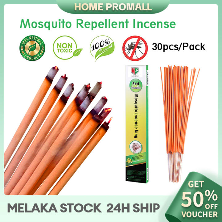 30PCS/Pack Ubat Mosquito killer Stick Mosquito Repel 100% Organic ...
