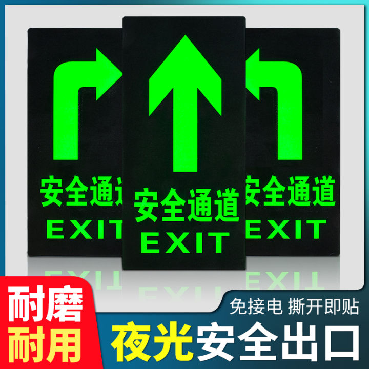 Self-Luminous Emergency Safety Channel Markings Warning Signs with ...