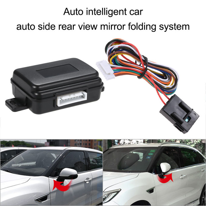 Automotive Smart Side Mirror Folding System Car Side Rear View Mirror ...