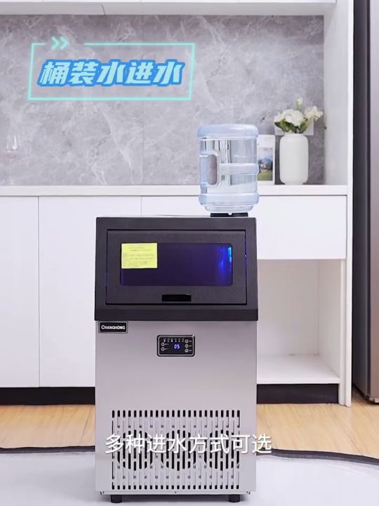 55KG/40KG Automatic fast ice maker stainless steel portable intelligent ...