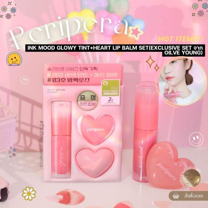 Peripera Ink Mood Glowy Tint+Heart Lip Balm Set (Exclusive set ...