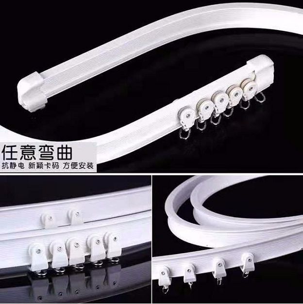 3M Flexible Ceiling Mounted Curtain Track Rail For Straight Silent ...