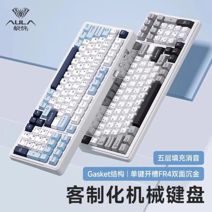 Aula F99Pro Customizable Hot Swap Mechanical Keyboard Wireless Bluetooth Type-C Three Mode ...