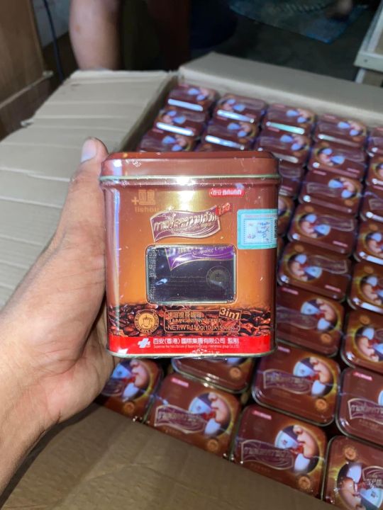 Lishou coffee original 100% | Lazada PH