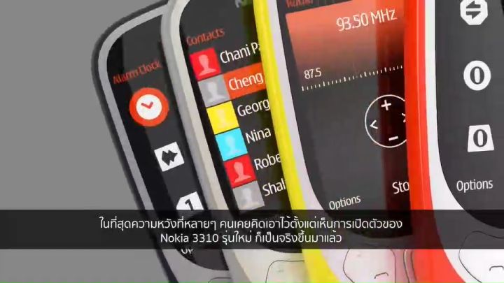โทรศัพท์โนเกีย 3310 เครื่องแท้100% มือถือปุ่มกด ตัวเลขใหญ่ สัญญาณดีมาก ลำโพงเสียงดัง (ส่งด่วนจาก ...