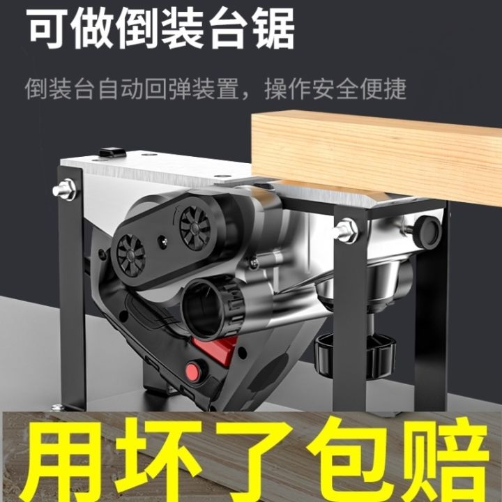 Wood Planer German Electric Planer Electric Saw All-in-One Machine ...