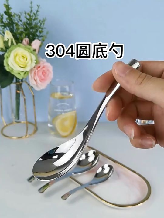 SUS 304 Stainless Steel Dining Tablespoon/ Chinese Style/Soup Spoon ...