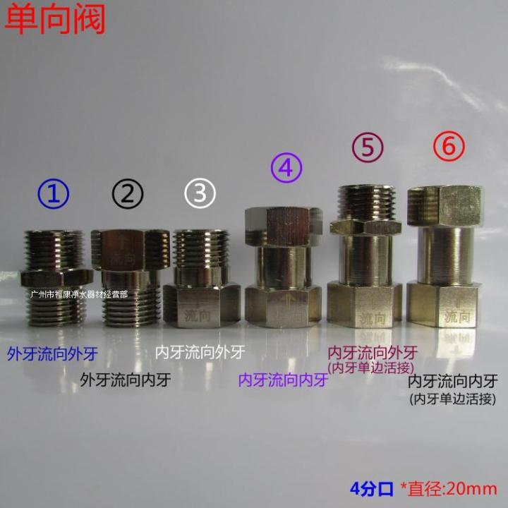 Backflow Preventer Single Way Valve Copper Thread Connection for Solar ...