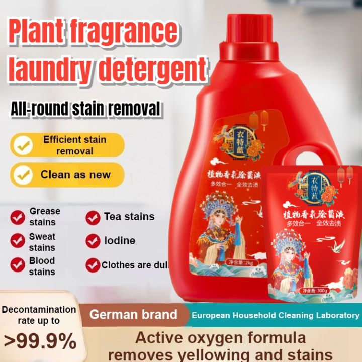 Botanical Laundry Detergent Fragrance Long Lasting One Re Deep Cleaning Antibacterial Liquid ...