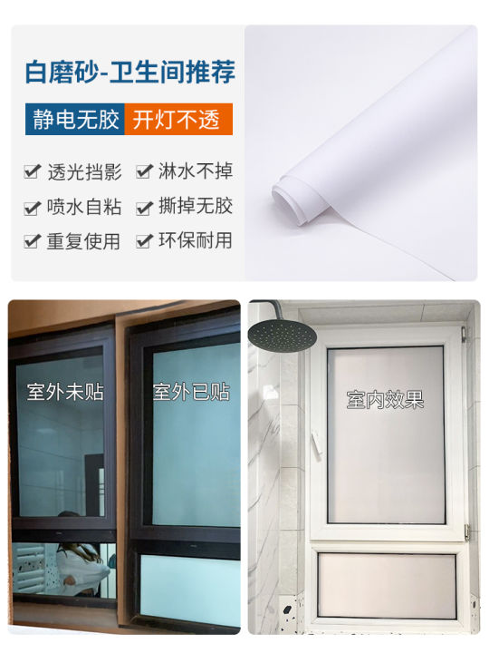 Bathroom Window Frosted Glass Sticker Transparent and Opaque Bathroom ...