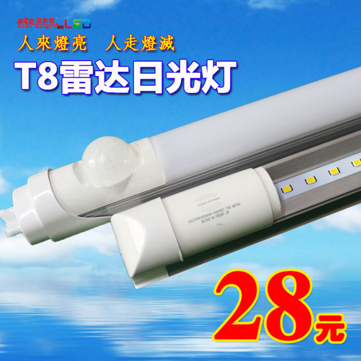 T8 Radar Microwave Sensor Led Fluorescent Lamp Tube Human Body Infrared ...