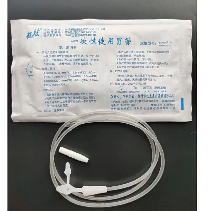5.3mm NGT 100% Silicone Feeding Tube Disposable Nasogastric Tube Levin ...
