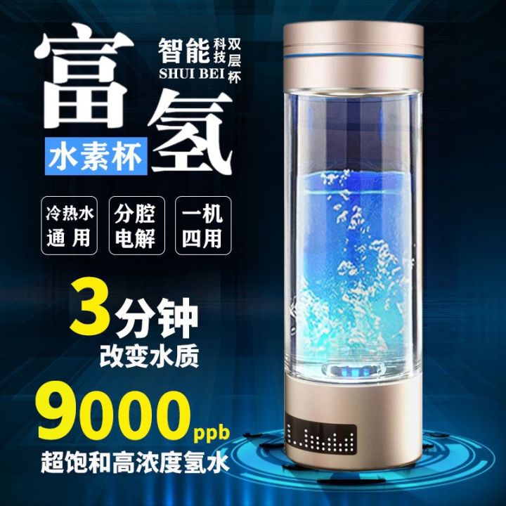 Hydrogen-Rich Cup Hydrogen and Oxygen Separation Hydrogen-Rich Cup ...