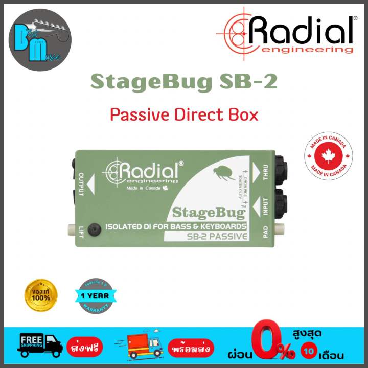 Radial StageBug SB-2 Passive Direct Box สำหรับ กีต้าร์โปร่ง เบสแบบ ...