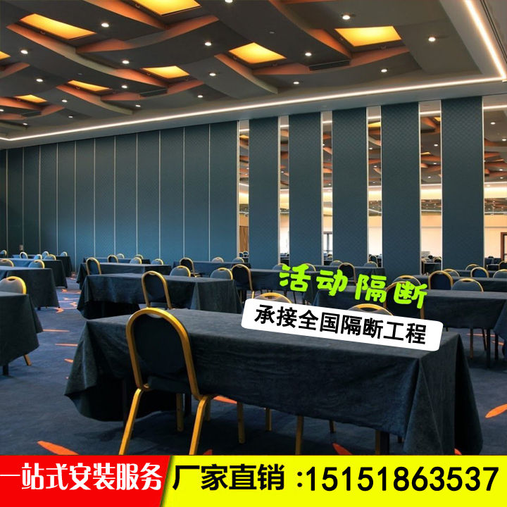 Hotel Activity Partition Hotel Subareas Screens Rooms Movable Partition ...