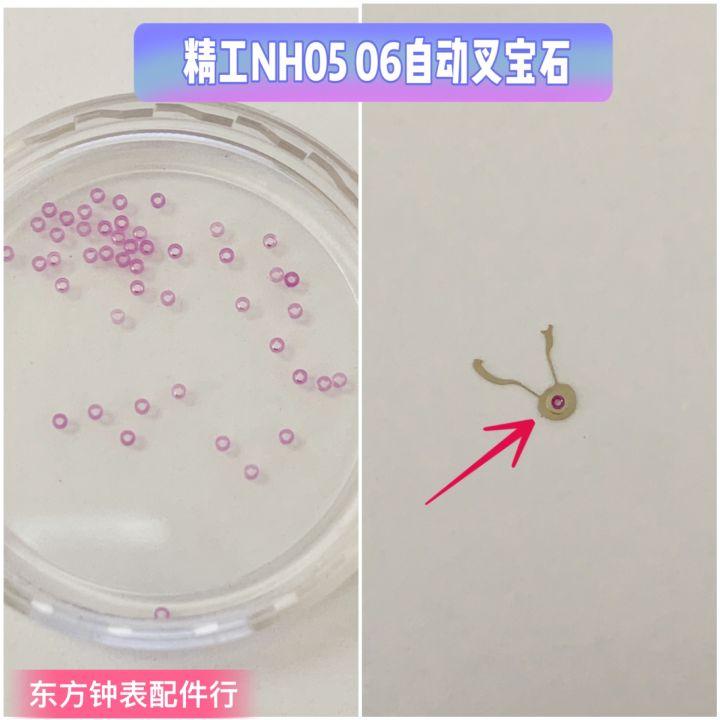 Seiko ของแท้ NH05 NH06 นาฬิกาอุปกรณ์เสริมอัตโนมัติส้อมอัญมณีญี่ปุ่น ...