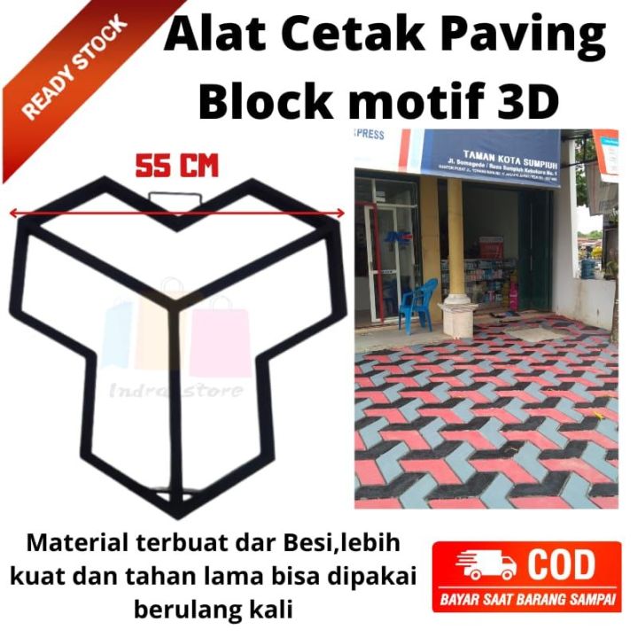 Cetakan Paving Blok 3d Motif 3 Dimensi Ukuran 55 CM Diy Paving 3D | Lazada Indonesia