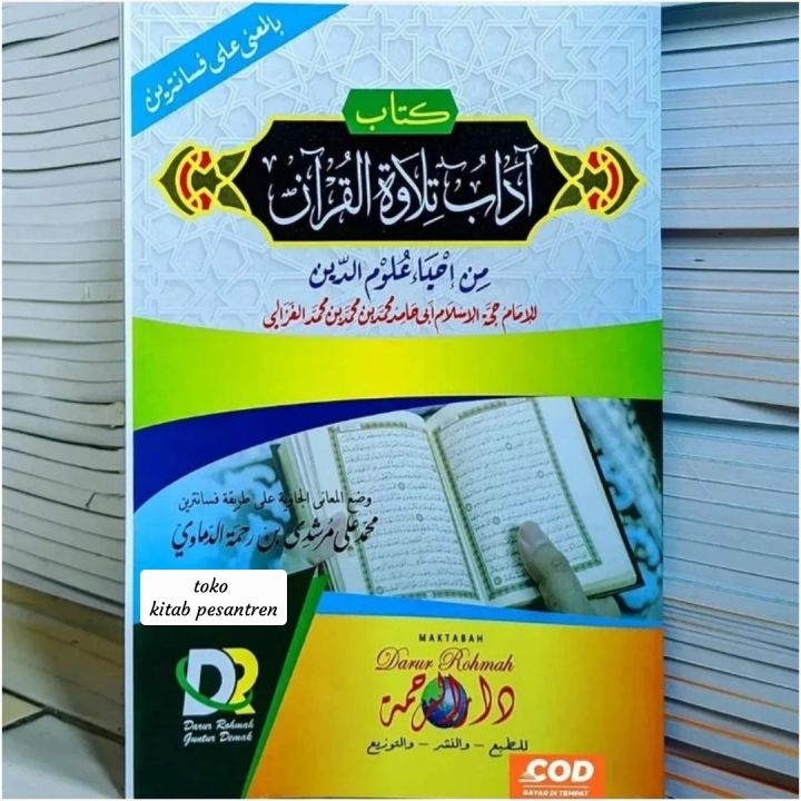 Kitab Adab Tilawatil Qur'an Makna dan kosongan | Lazada Indonesia