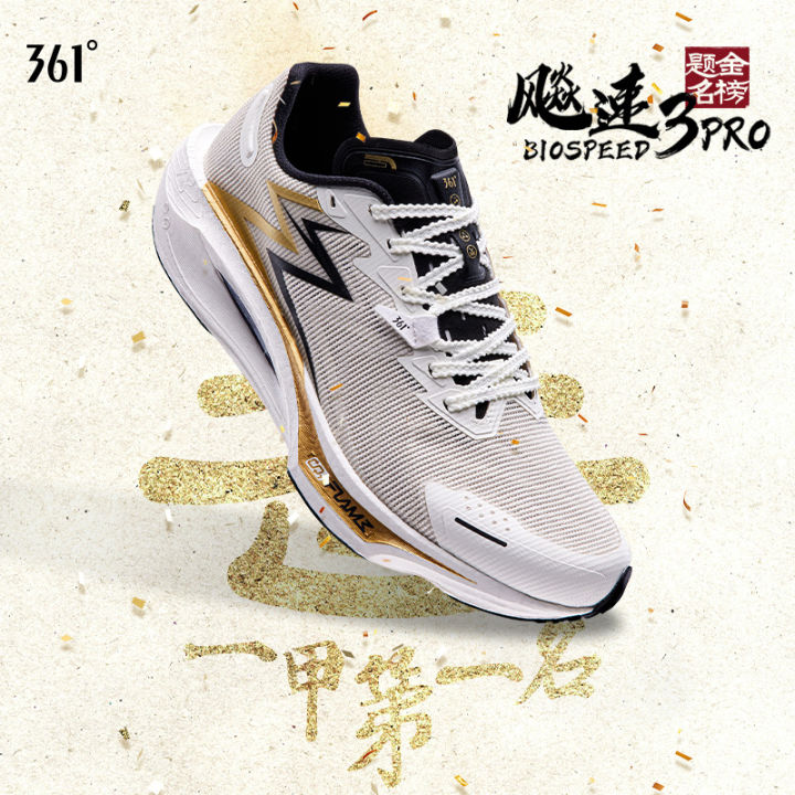 [5-10KM] 361 Degrees BIospeed 3.0 Pro Men's Running Shoes Breathable Shock-absorbing Running ...