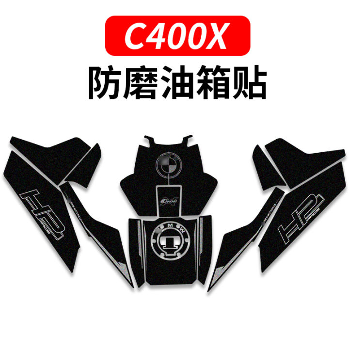 BMW C400X Oil Tank Anti-Slip Protection Sticker Armor Anti-Scratch Wear ...