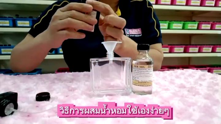 หัวน้ำหอมแท้ 100% กลิ่นโจมาโล แพร # JOMALO PARE (30 ml) | Lazada.co.th