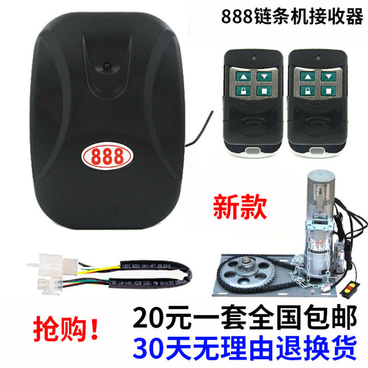 Electric Garage Door Controller Rolling Door Roller Shutter Remote Control External Chain Motor ...