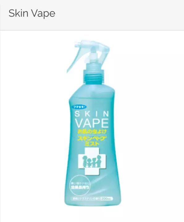 Japan SKIN Mosquito Repellent Spray 200ml - Japan | Lazada PH