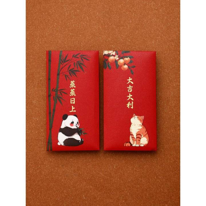 Creative Personalized New Year Red Envelope Festive High End Silk Cover ...
