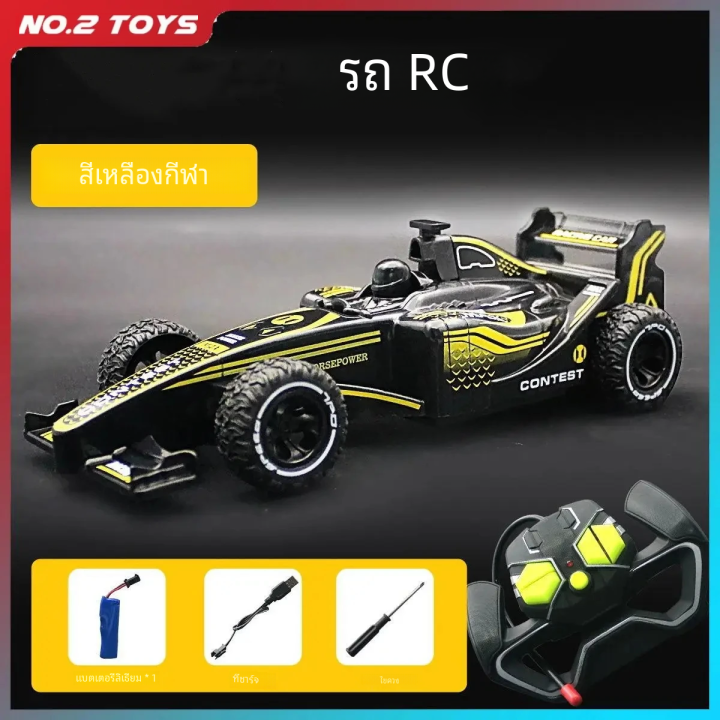 Mobil REMOTE CONTROL ขนาดเล็กชาร์จไฟได้สำหรับรถแข่งเคลื่อนที่ได้ยาวนาน2 ...
