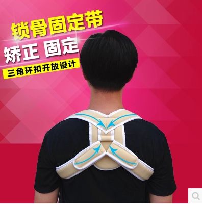 Clavicle Fixing Band Scapula Clavicle Fracture Clavicle Loose Sitting ...