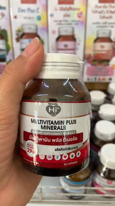 Multivitamins and Minerals 30's วิตามินรวมและแร่ธาตุ 29 ชนิด 30 เม็ด (Hi-Plus) สินค้าขายดีอันดับ ...