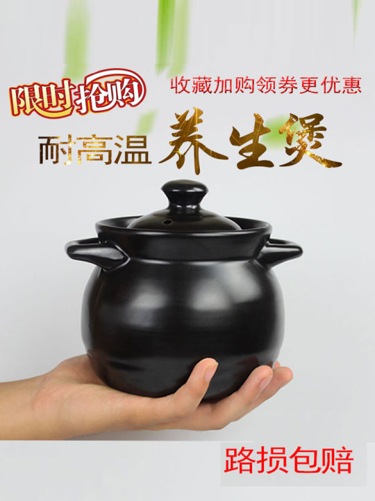 Mini Ceramic Sand Pot Stove Top Gas Cooking High Temp Resistant Soup ...