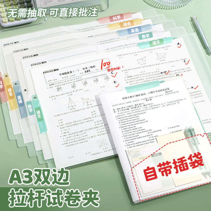 Large Capacity A3 Double Pull Rod Exam Paper Organizer Bag High School ...
