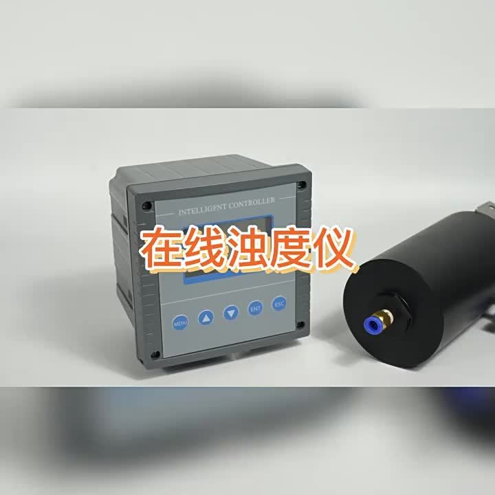 Supply Online Turbidity Meter Online Turbidity Meter Water Quality ...