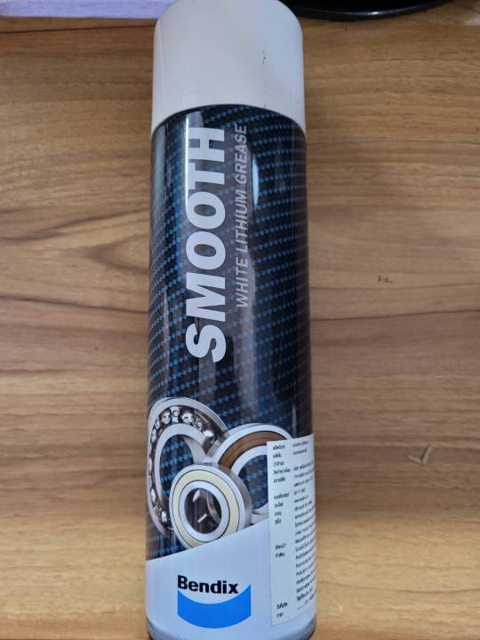 สเปรย์จาระบีลิเธียมขาว Bendix 500ml | Lazada.co.th