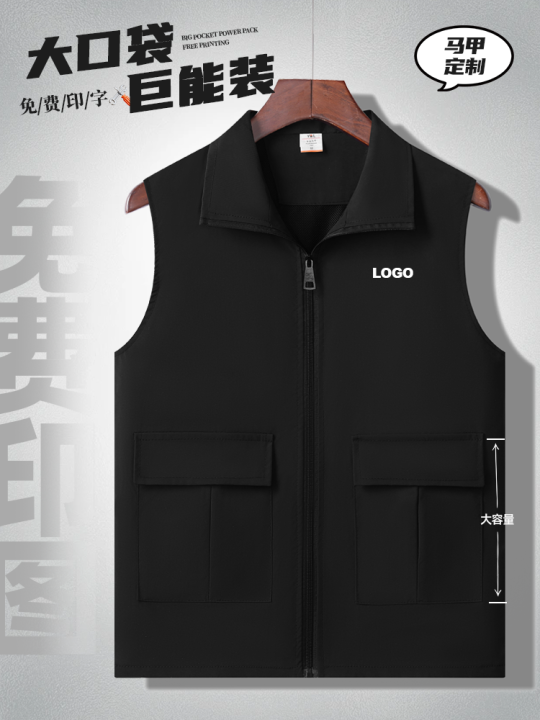 Large Pocket Vest Work Clothes Customization Photographic Studio ...