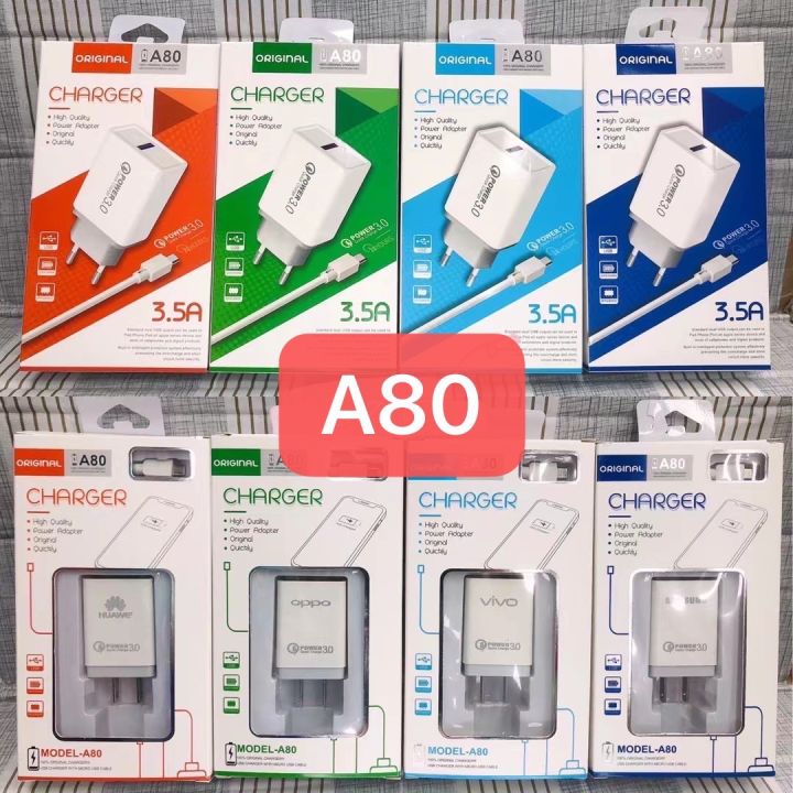 ⚡️ชุดชาร์ท micro 2in1 A80/4A/ S100/S200/ ชาร์จเร็ว 3.0 | Lazada.co.th