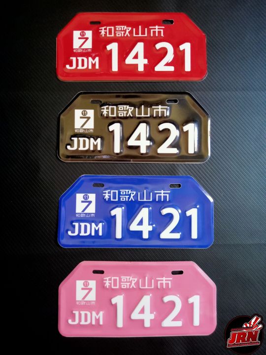 Japanese License Plate Colored - JDM Japan Inspired | Lazada PH