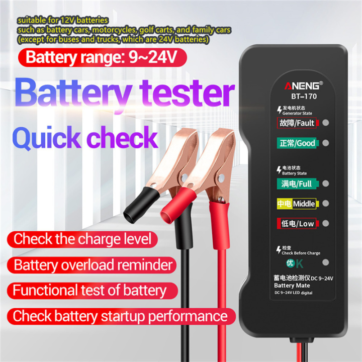 12V Car Battery Tester Battery Health Analyzer Battery Detector Fast ...