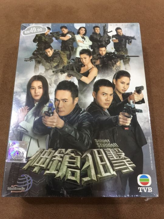 [TVB Drama] Sniper Standoff 神枪狙击 25ep/5DVD (Box) | Lazada
